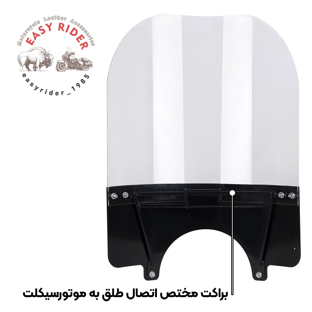 طلق جلو - موتو باکس